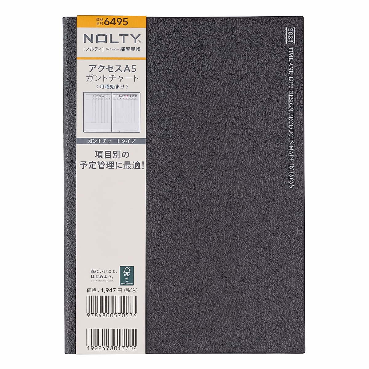 Noritsu NOLTY Notebook, 2024 A5, Monthly Access Gantt Chart, Dark Gray, 6495 (Begins December 2023)