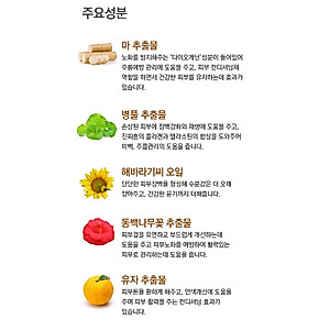 YAM Revital Energy Cream 50ml