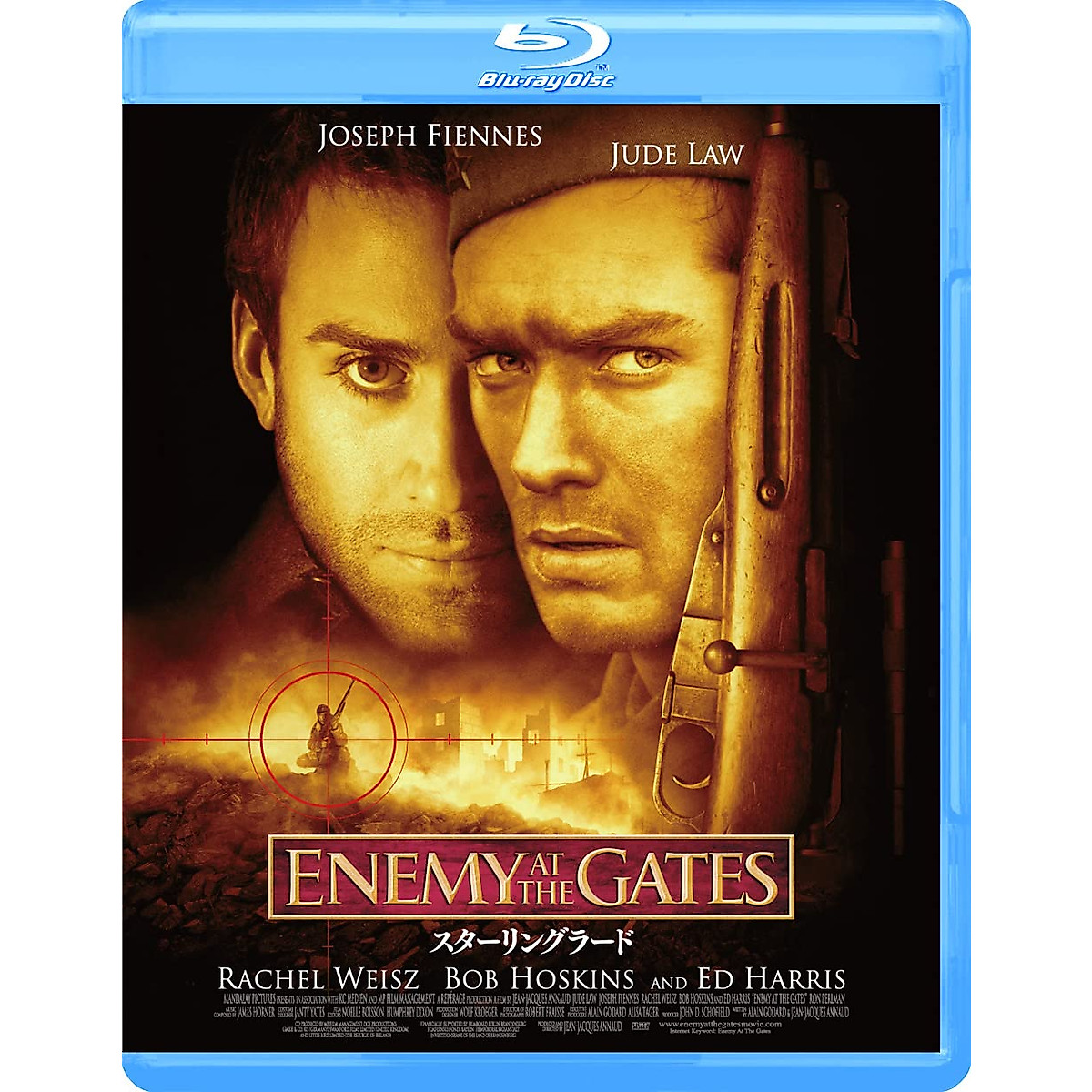 スターリングラード [Blu-ray]