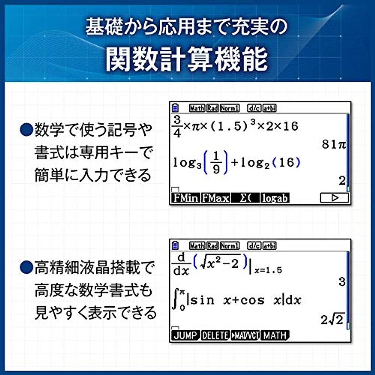 Casio fx-CG50-N Color Graphing Scientific Calculator