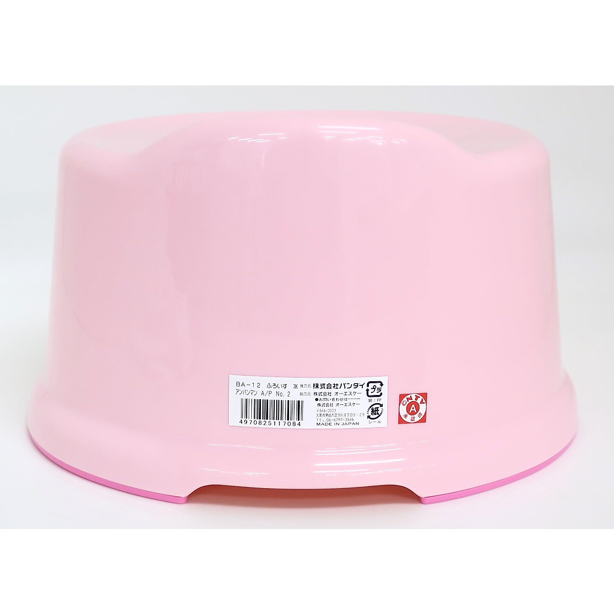 OSK Bath Chair, 25.3×22×15.3㎝, Safety Pink