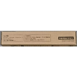 Takaratomy Beyblade Burst Yamiterios Shadow Amaterios.0.X' Super Z Layer System Japan Limited