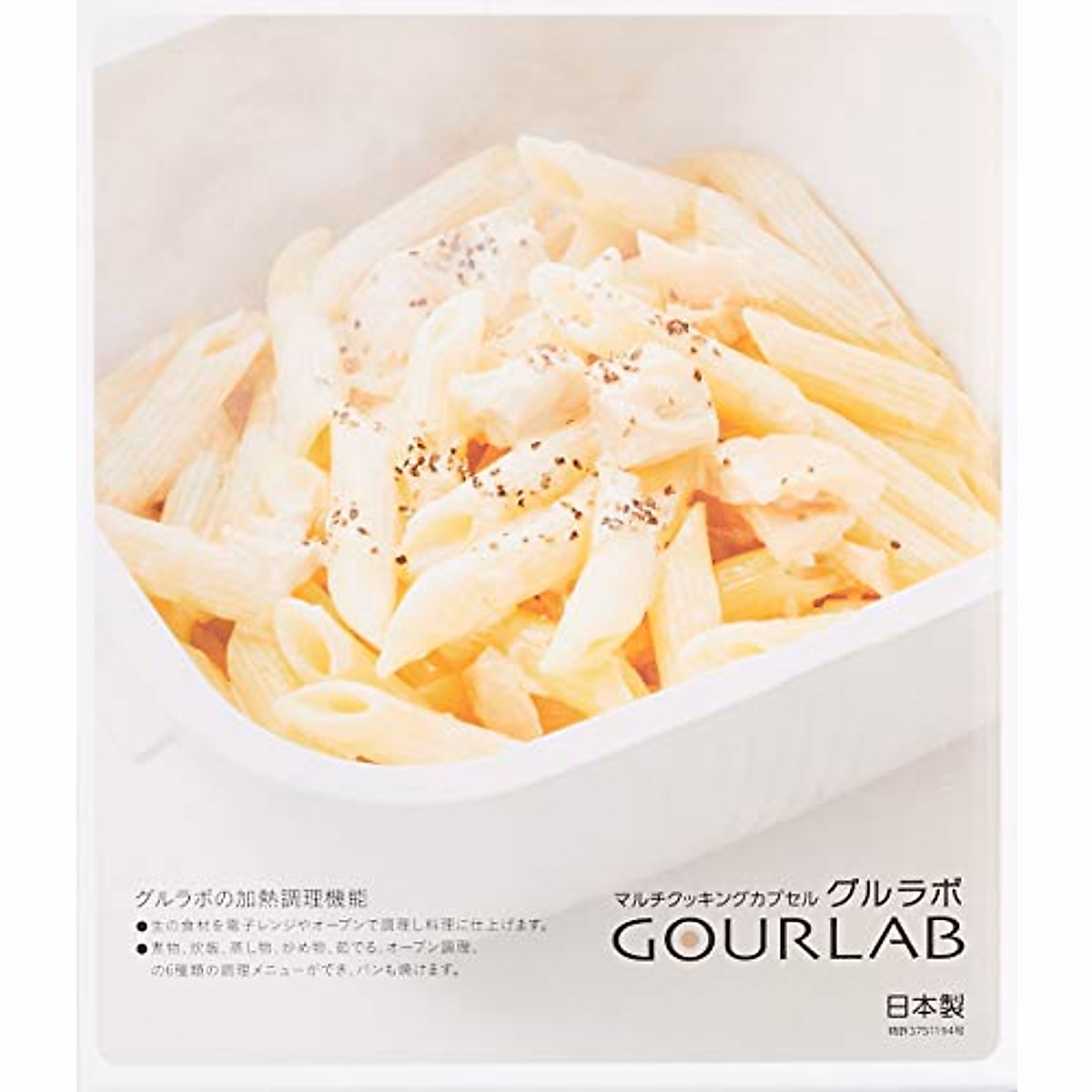 Multi Cooking Capsule Gururabo Multiset GLB-MS
