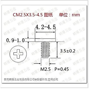 Screw 100pcs/lot CM2.53.5 Steel with Black Znic Plus Hard Laptop Screw (Notebook Computer Screw)