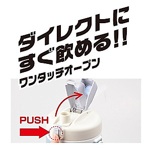 Pearl Metal D-2769 D-2769 Water Bottle, Made in Japan, 0.6 gal (2.0 L), Direct Drinking Sports Bottle, One-Touch Loader, Jug