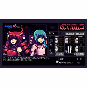 Playism VA-11 Hall-A NINTENDO SWITCH REGION FREE JAPANESE VERSION