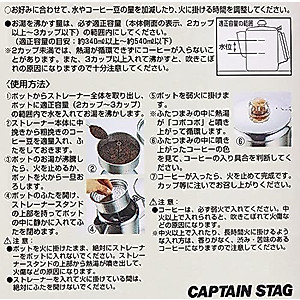 Captain Stag M-1225 18-8 Stainless Steel Percolator 3 Cup