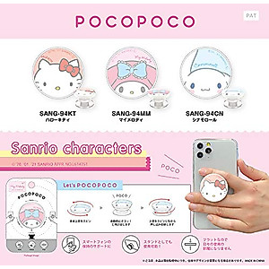Gourmandise Sanrio Characters POCOPOCO My Melody SANG-94MM