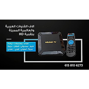 Alfateh TV Best Arabic TV Box Arabic IPTV 3 Years Service Pay Nothing 4K Android TV Box WI-FI PVR جهاز 3 سنوات بضمان الفاتح افضل خدمة قنوات عربية