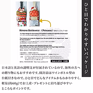 WANOKURA Kimono Bottle Cover, Made in Japan, Wine Bottle Covers, Wine Bottle Topper, Christmas, Wedding, Birthday, Travel, Holiday Party (Wine Bottle, Princess/Black Motif)