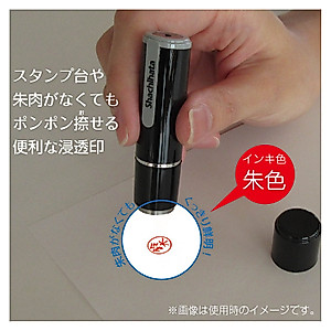 Shachihata Stamp Name 9 XL-9 Stamp Face 0.4 inch (9.5 mm) Ui