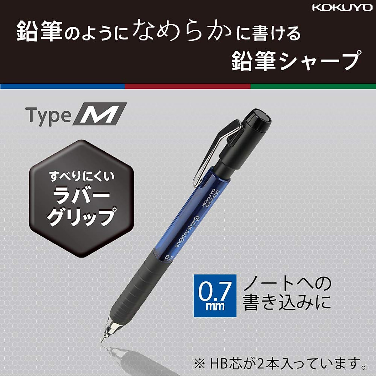 Kokuyo Mechanical Pencil, Enpitsu Sharp Type M Rubber Grip, 0.7mm (PS-P402B-1P)