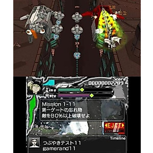 Karous -The Beast of Re:Eden - for Nintendo 3DS Japanese Version Only