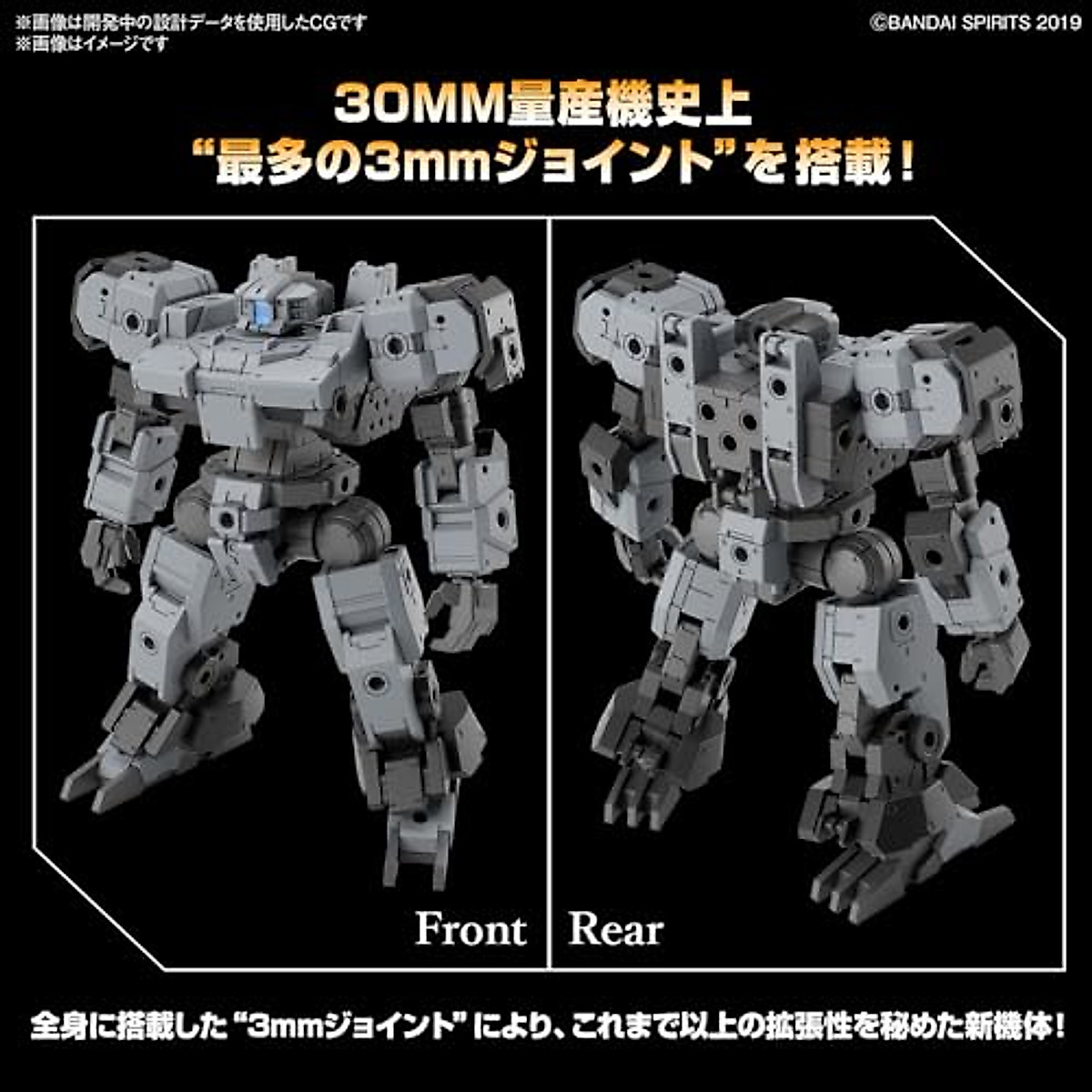 Bandai Hobby - 30 Minute Missions - #59 eExm-9 Baskyrotto (Gray), Bandai Spirits 30 MM 1/144 Model Kit