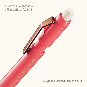 KOKUYO KME-MPP402GB-1P Mechanical Pencil, ME 0.7mm, Type M, Blue