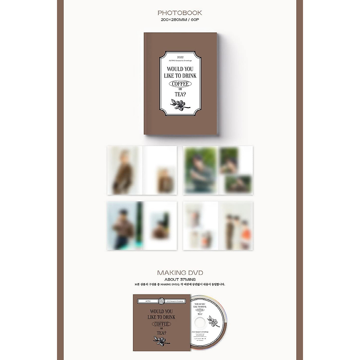 FANTAGIO ASTRO - 2022 SEASON'S GREETINGS+Extra Photocards Set (COFFEE ver.)