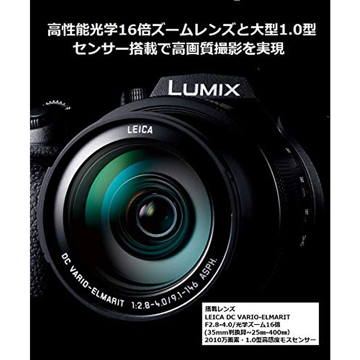 Panasonic Lumix 1.0-inch Sensor Mounted Optical 16x Zoom 4K Video corresponding DC-FZ1000M2?Japan Import