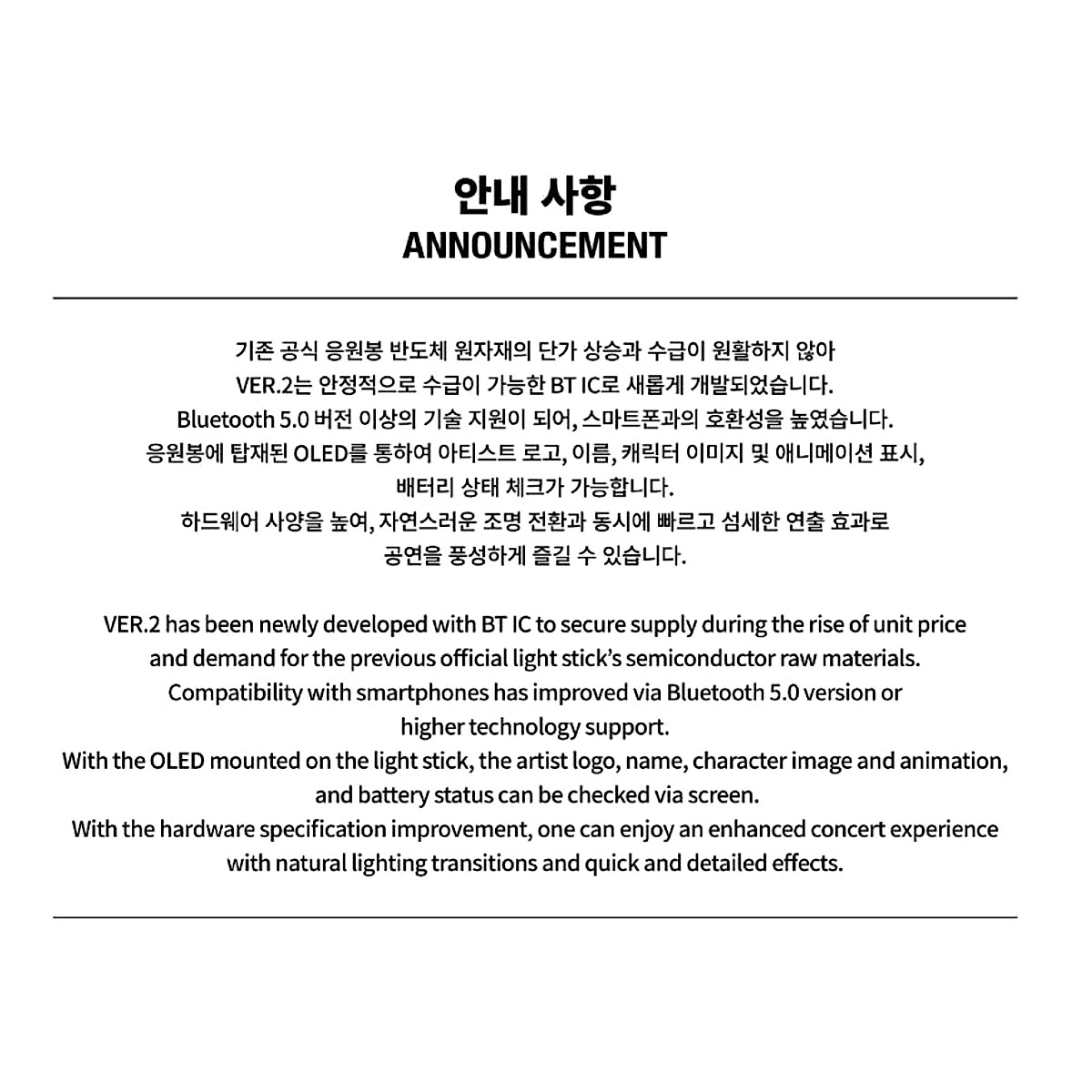 Stray Kids - Official Light Stick Ver.2