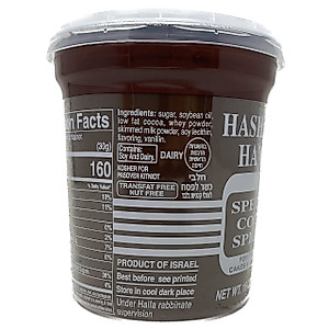 Galil Hashachar Spread | Chocolate Spread Nut-Free, Kosher Cocoa Spread – Made in Israel, Kosher Dairy | 16 oz