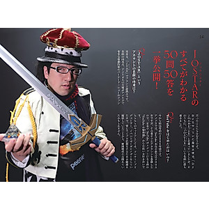 世界怪物大作戦Q (世直しYouTuber JOSTAR が闇を迎え撃つ!)