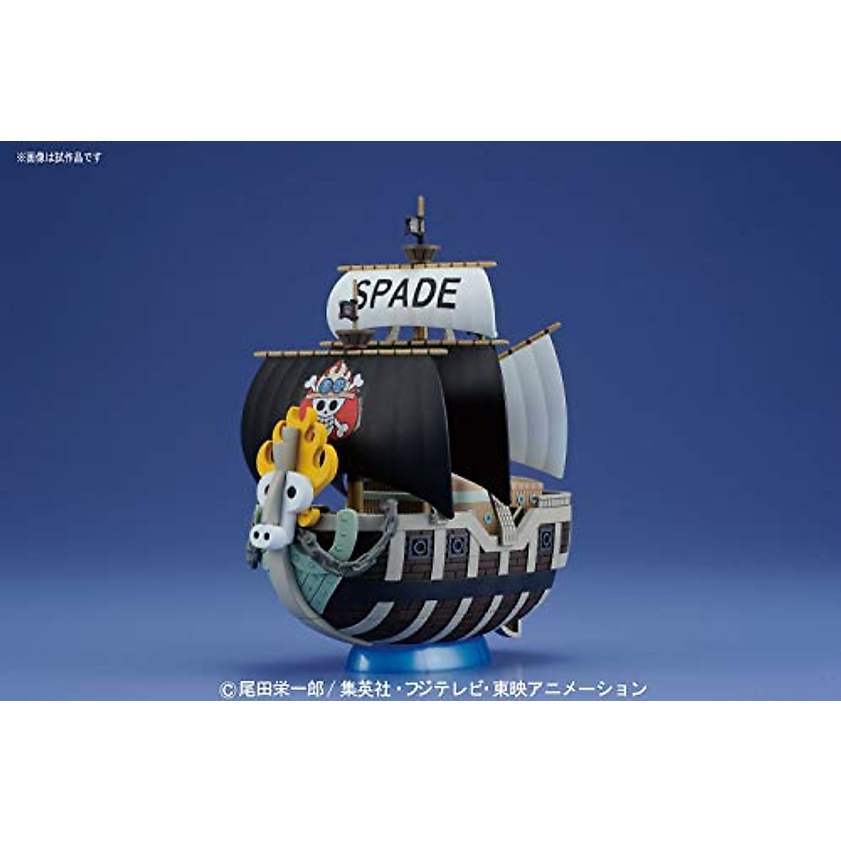Bandai Hobby - One Piece - Spade Pirates' Ship, Bandai Grand ShipCollection