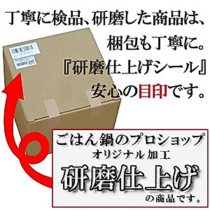 Rice casserole double lid Yokkaichi Banko ware [rice pot of old-fashioned (made in Japan) [authentic] 4 Go 0 sent (Japan import / The package and the manual are written in Japanese)