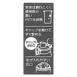 Skater PSB5KD Children's Water Bottle, Clear Bottle, 16.2 fl oz (480 ml), Sumikko Gurashi Obenkyo, Width 3.7 x Diameter 3.1 x Height 8.3 inches (9.5 x 7.9 x 21 cm), Girls, Made in Japan