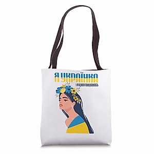I am Ukrainian and I am proud Ukrainian flag Ukraine gift Tote Bag