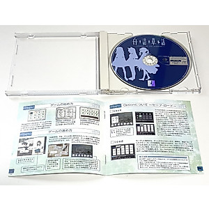 Shirotsumekusa - Episode of the Clovers [Japan Import]