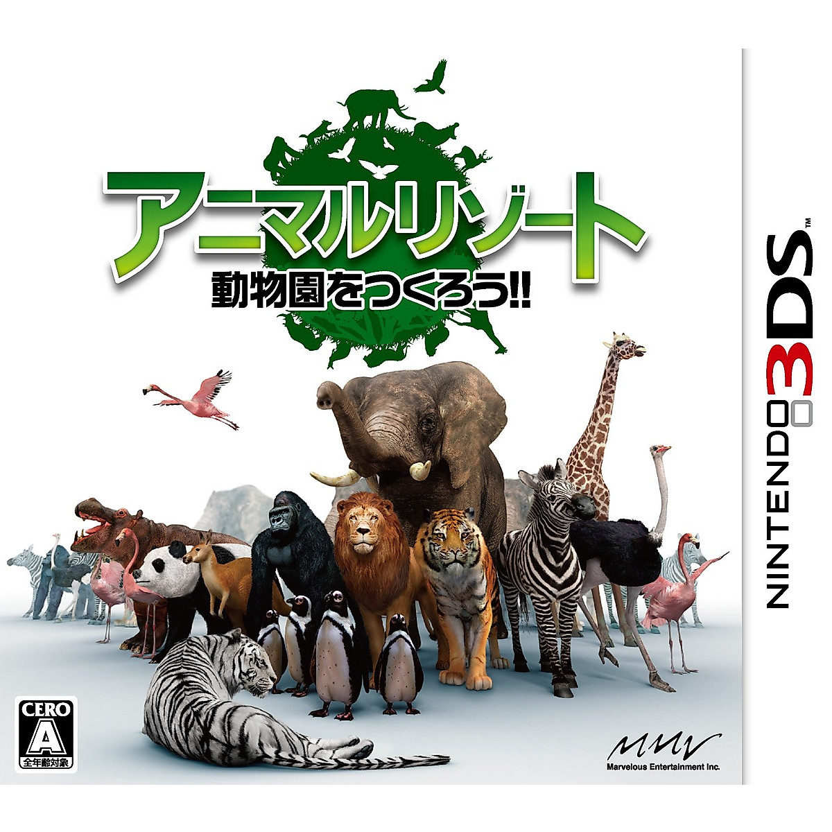Animal Resort: Dobutsuen o Tsukurou!! [Japan Import]