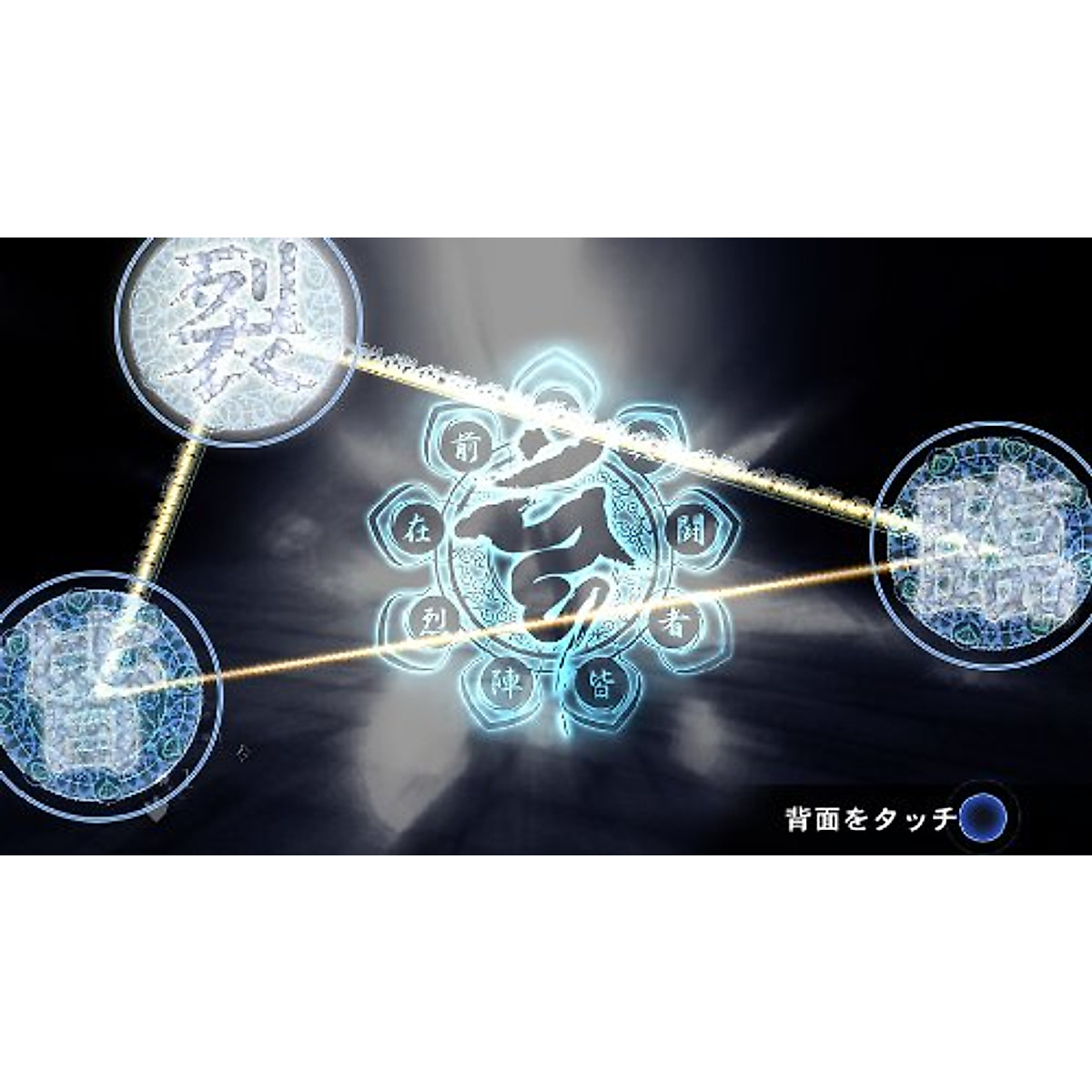 Ninja Gaiden Sigma Plus - PlayStation Vita