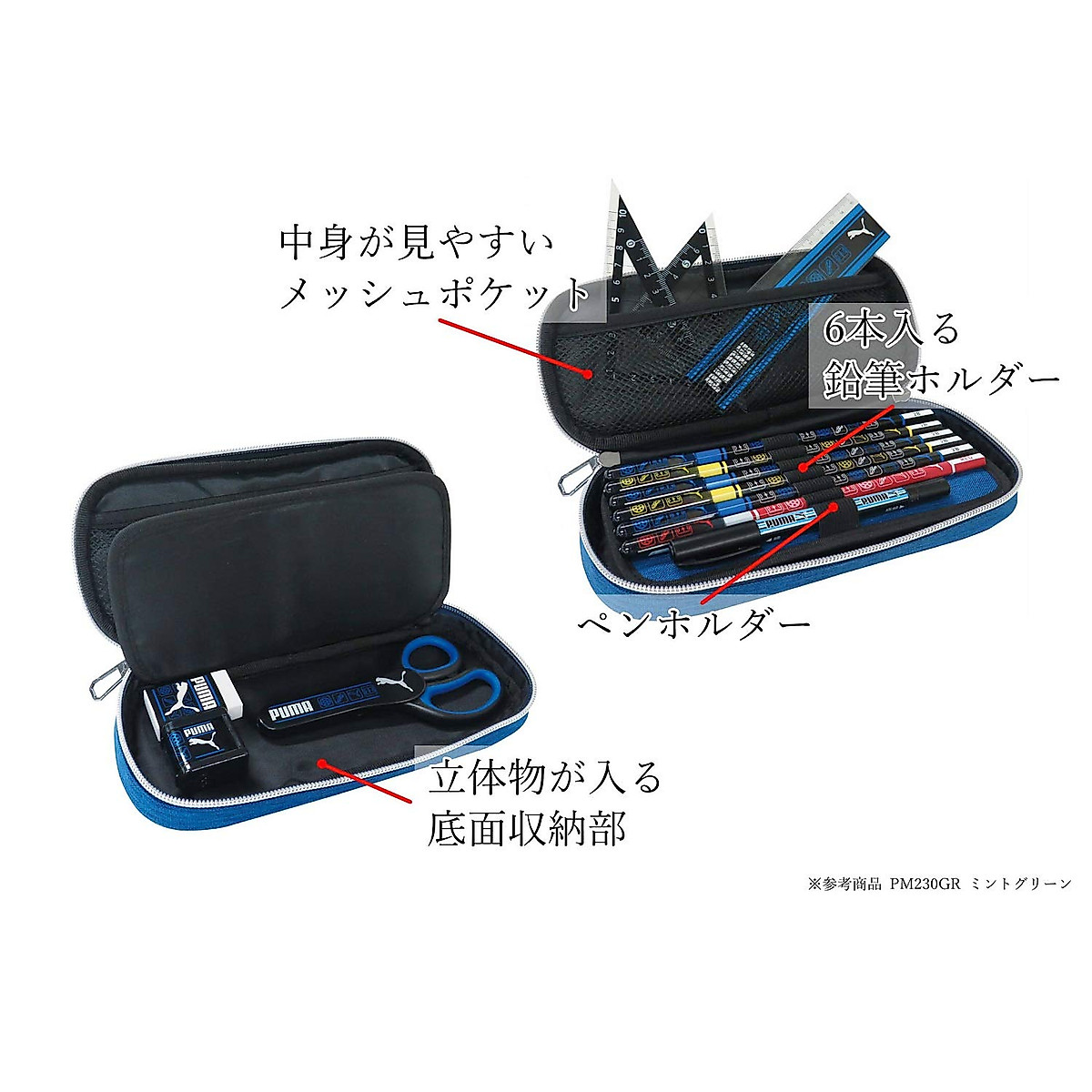 クツワ Puma PM230BK Pen Case Box, Heather, Black