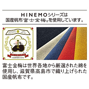 Lihit Lab A7903-3 HINEMO Stand Pen Pouch, L, Red