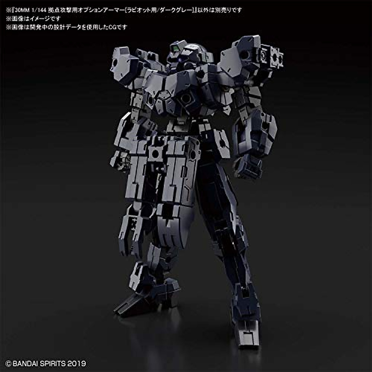 Bandai Hobby - 30MM - 1/144 Option Armor for Base Attack [Rabiot Exclusive/Dark Gray] (Box of 12)