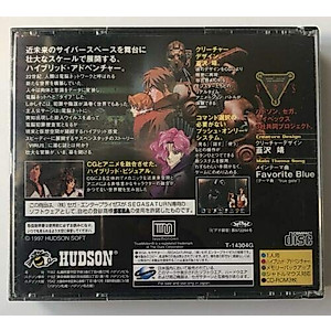 Virus [Japan Import]