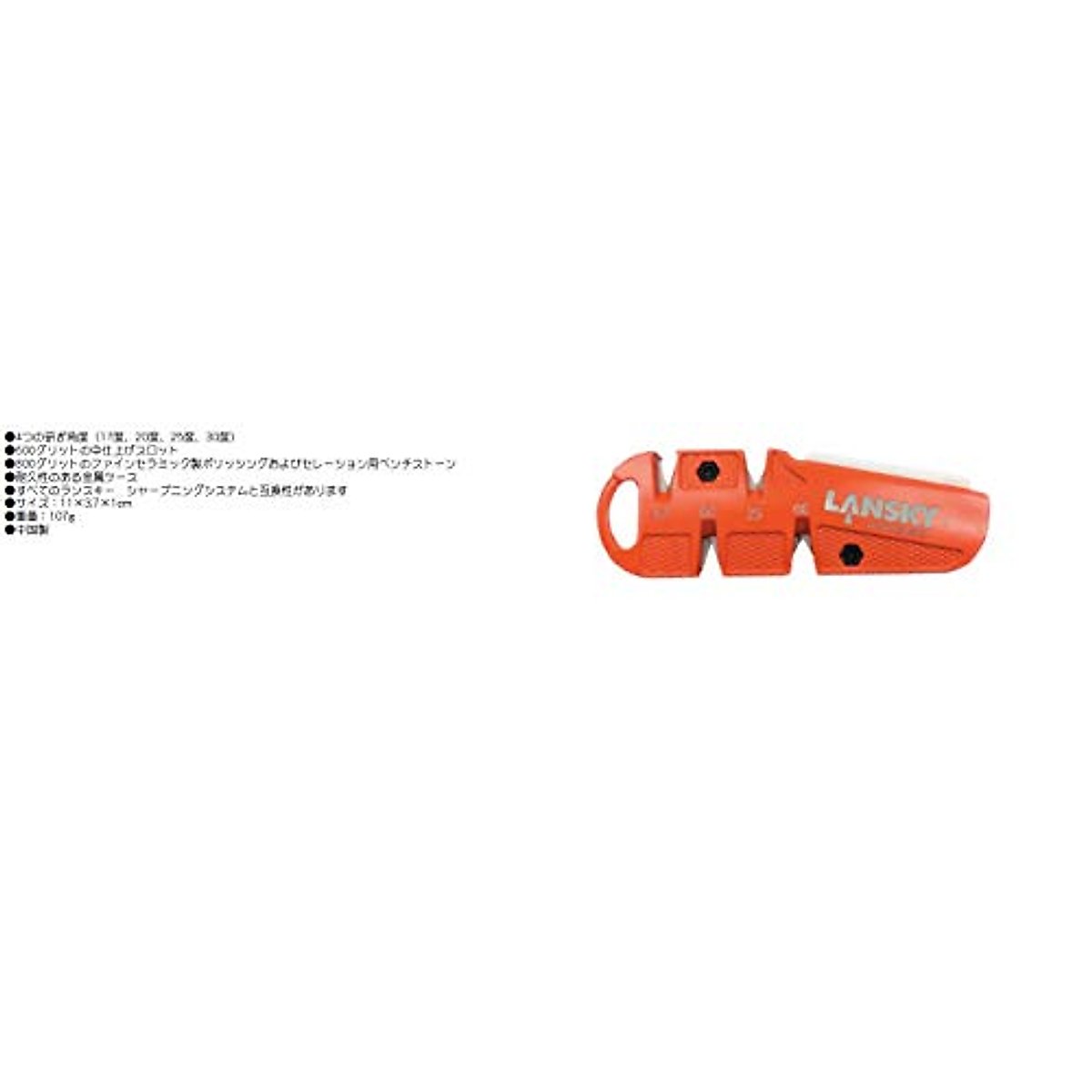 Lanksy C-Sharp Ceramic Knife Sharpening System - CSHARP