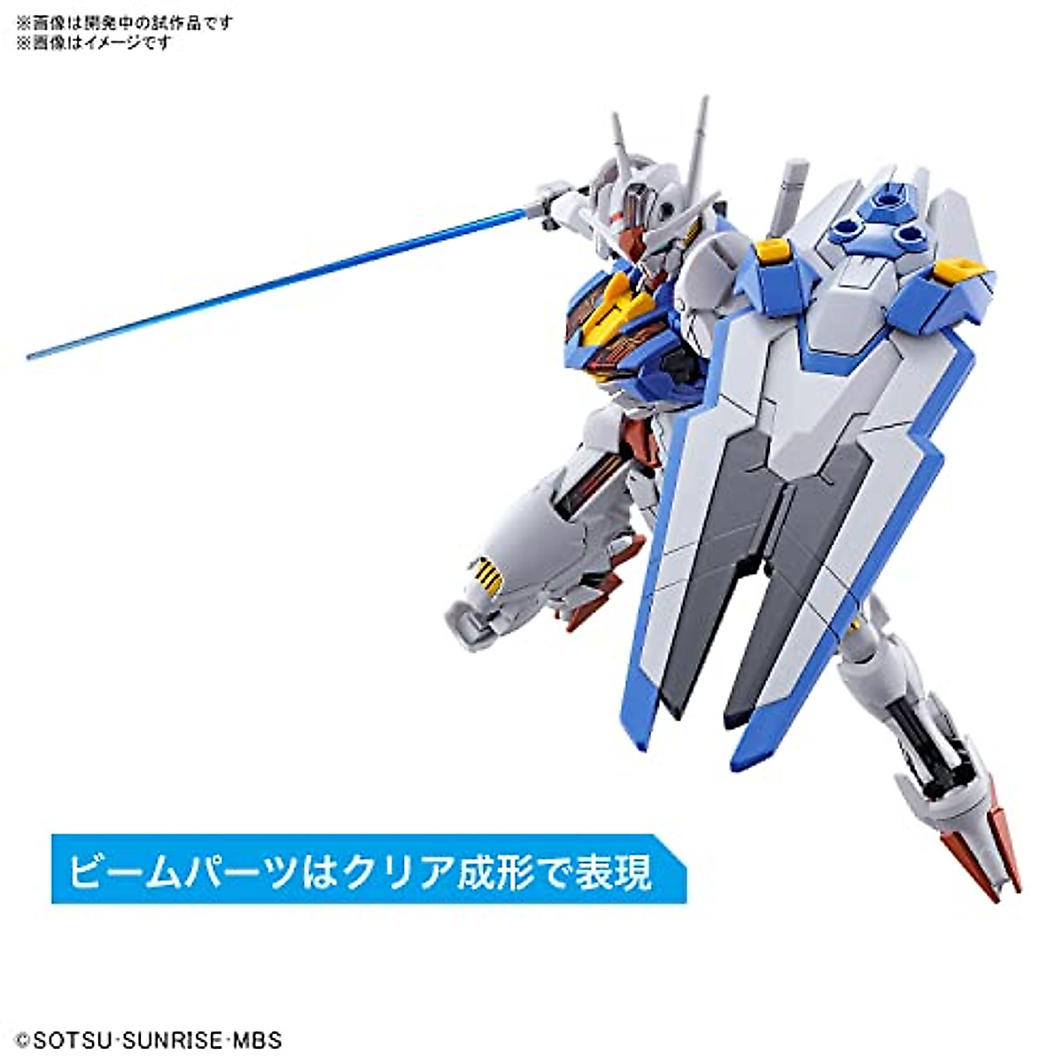 BANDAI NAMCO Entertainment HG 1/144 Mobile Suit Gundam The Witch from Mercury Aerial Gundam Model Kit, White (2593849)
