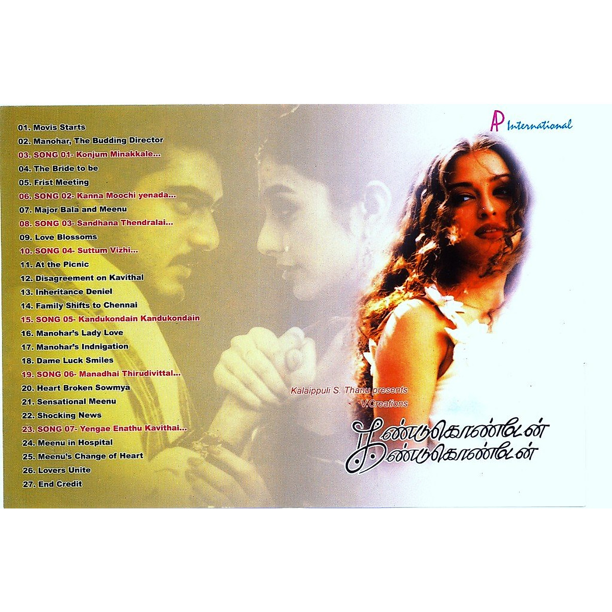 I Have Found It (Kandukondain Kandukondain)