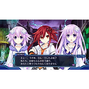 New dimension Geimu Neptunia VII (Japan Import)