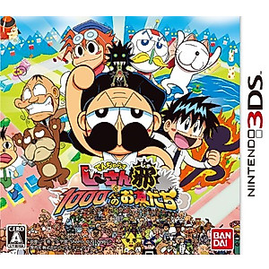 Mr. Ji and Dangerous ー Thousand Evil Friends (Included in the "Package Reversible Friends! Set" Large Bonus Edition)