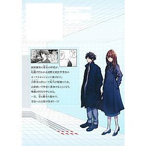ラジエーションハウス 14 (ヤングジャンプコミックス) コミック – 2023/2/17