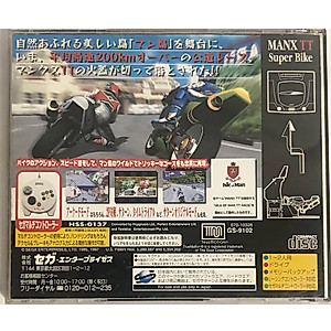 Manx TT Super Bike [Japan Import]