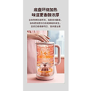 Joyoung DJ06M Mini Automatic Soymilk Maker Congee Juicer Soup (Pink)