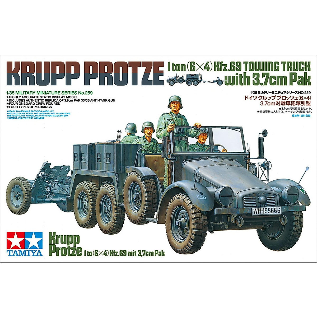 Tamiya Models Krupp Protze Towing Truck with 37mm Pak Model Kit