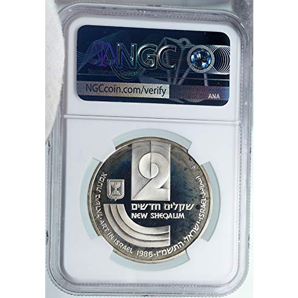 1986 IL 1986 ISRAEL Art Israeli Menorah Lamp VINTAGE AR 2 2 Sheqalim PF 66 ULTRA CAMEO NGC