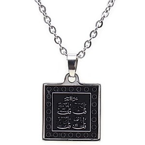 Silver Plated 4 Quls Islamic Muslim Quran Necklace Chain (18" Chain)