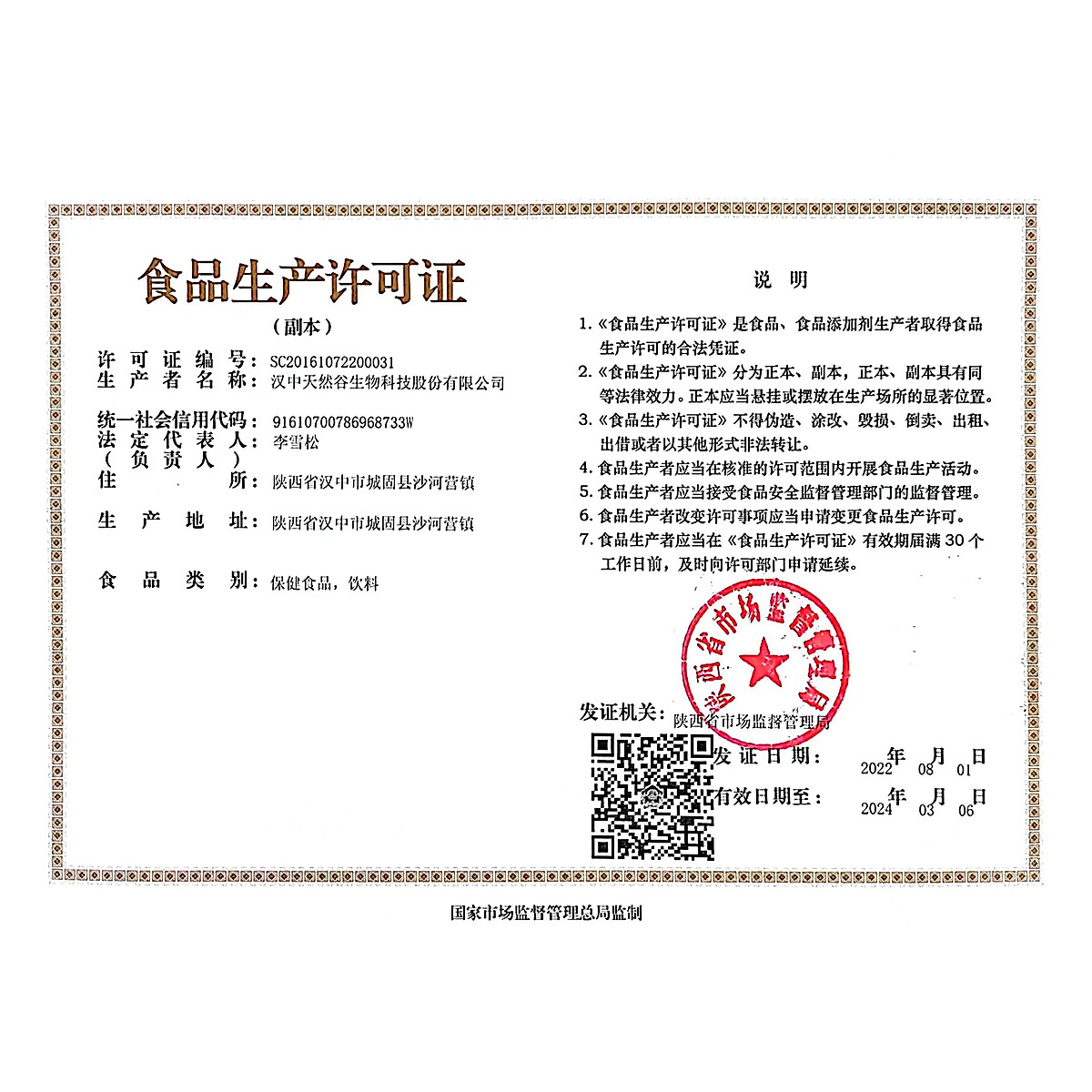 WonderLand Herbs Organic Cracked Cell Wall Wild Harvested Camellia Sinensis Pollen Powder 100 Grams (3.5 oz.) for Beauty