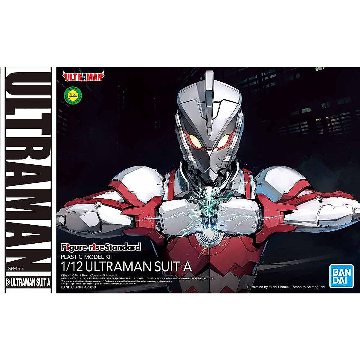Ultraman Suit A, Bandai Figure-Rise Standard 1/12