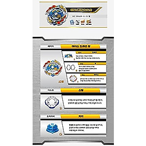 Battling Tops B-133 GT Starter Ace Dragon.St.Ch Zan