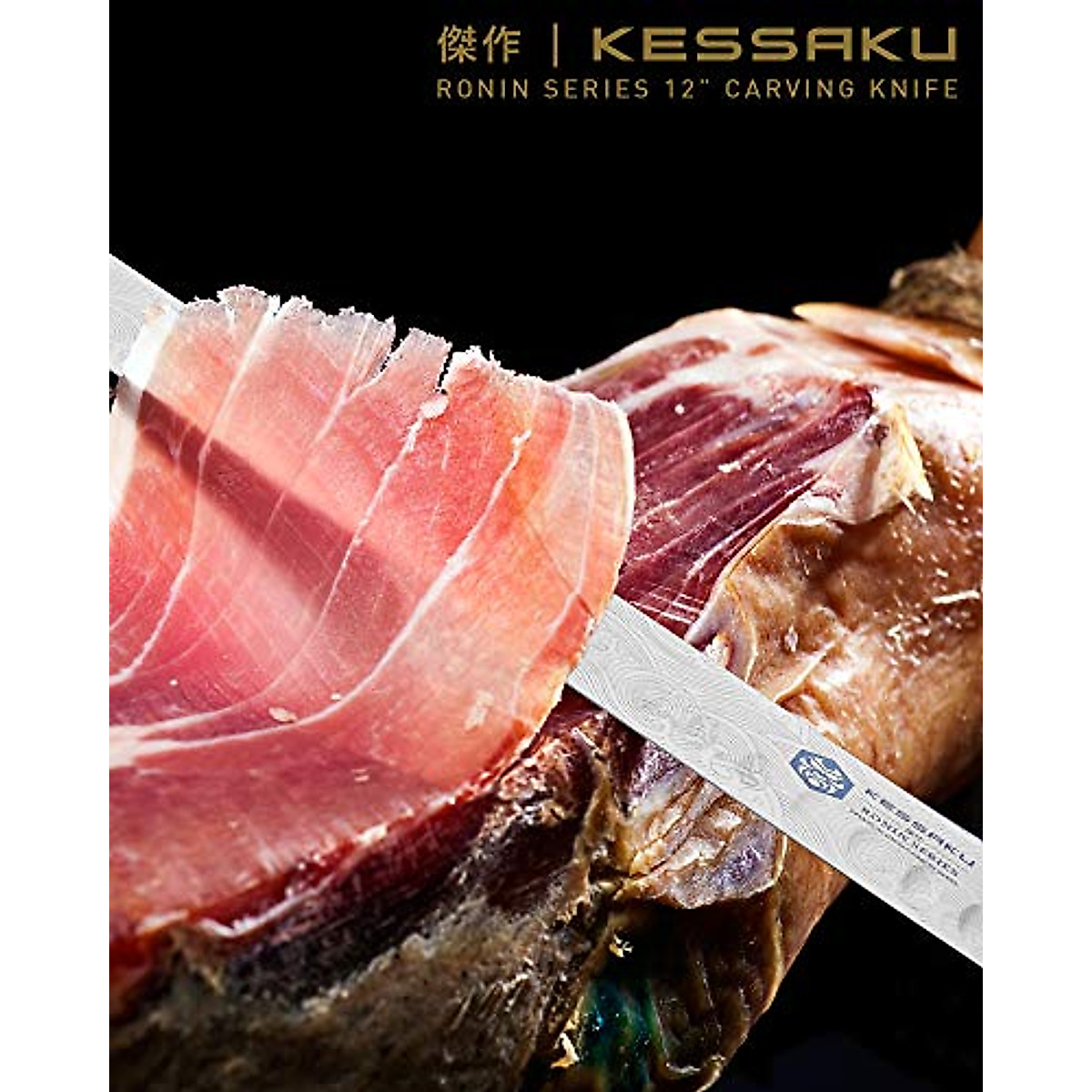 KESSAKU 12-Inch Slicing Carving Knife - Ronin Series - Granton Edge - Forged High Carbon 7Cr17MoV Stainless Steel - Pakkawood Handle with Blade Guard